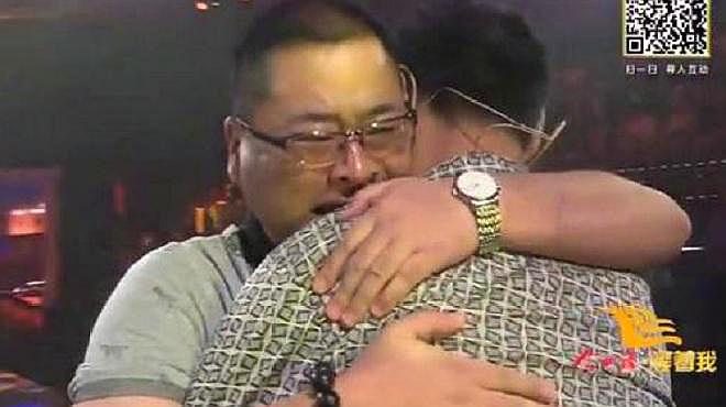 男子欲寻找20年前救助自己的恩人,是什么样的恩情让他嚎啕大哭!