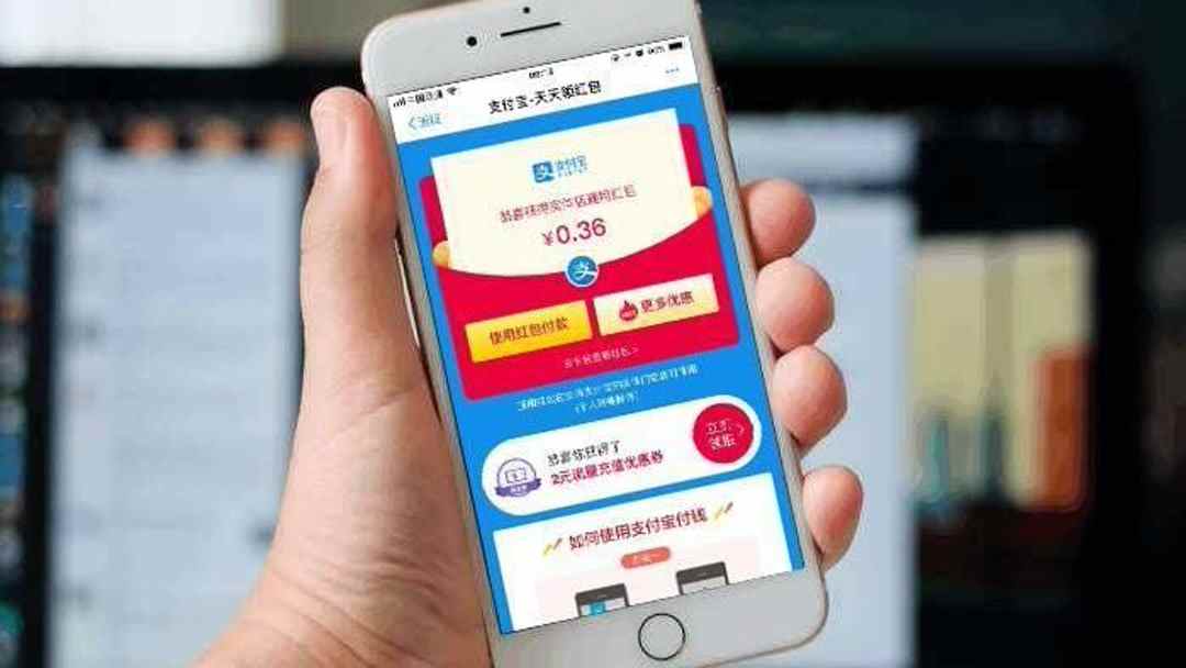 支付宝花呗红包,为何你是几毛钱而别人却是几十块?原因很简单!