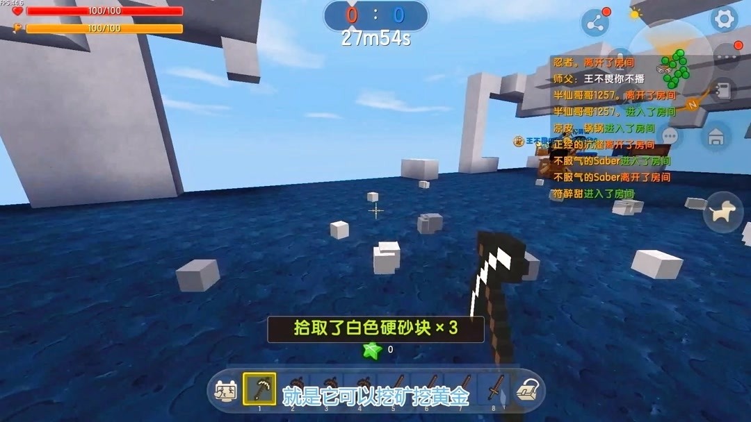 迷你世界 开局一把稿 装备全靠挖 挖的好好的 怎么打起来了