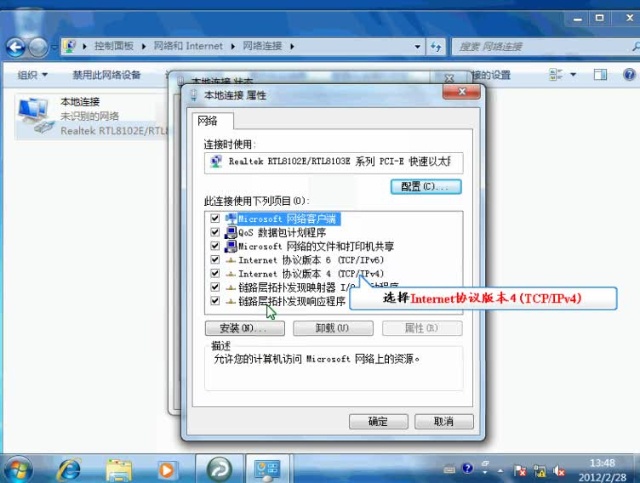 连邦数码专营店---无线路由器拨号上网教程