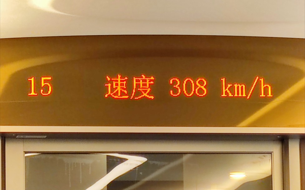 【刘天曦】全新一代江门站体验 & G6086 江门→汕头运转