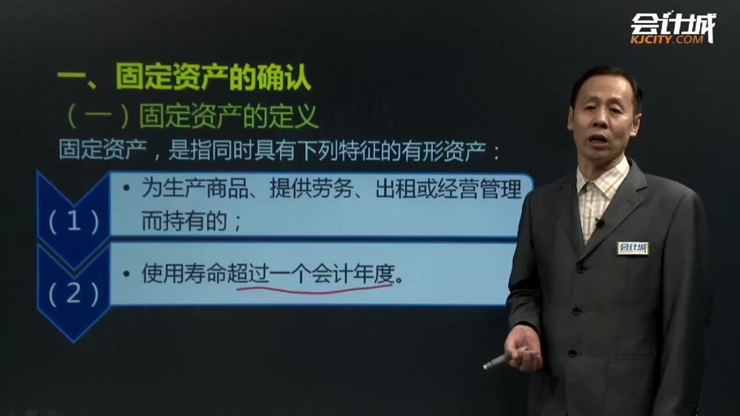 郑州东风恒企会计培训学校|看视频学会计|中级知识点