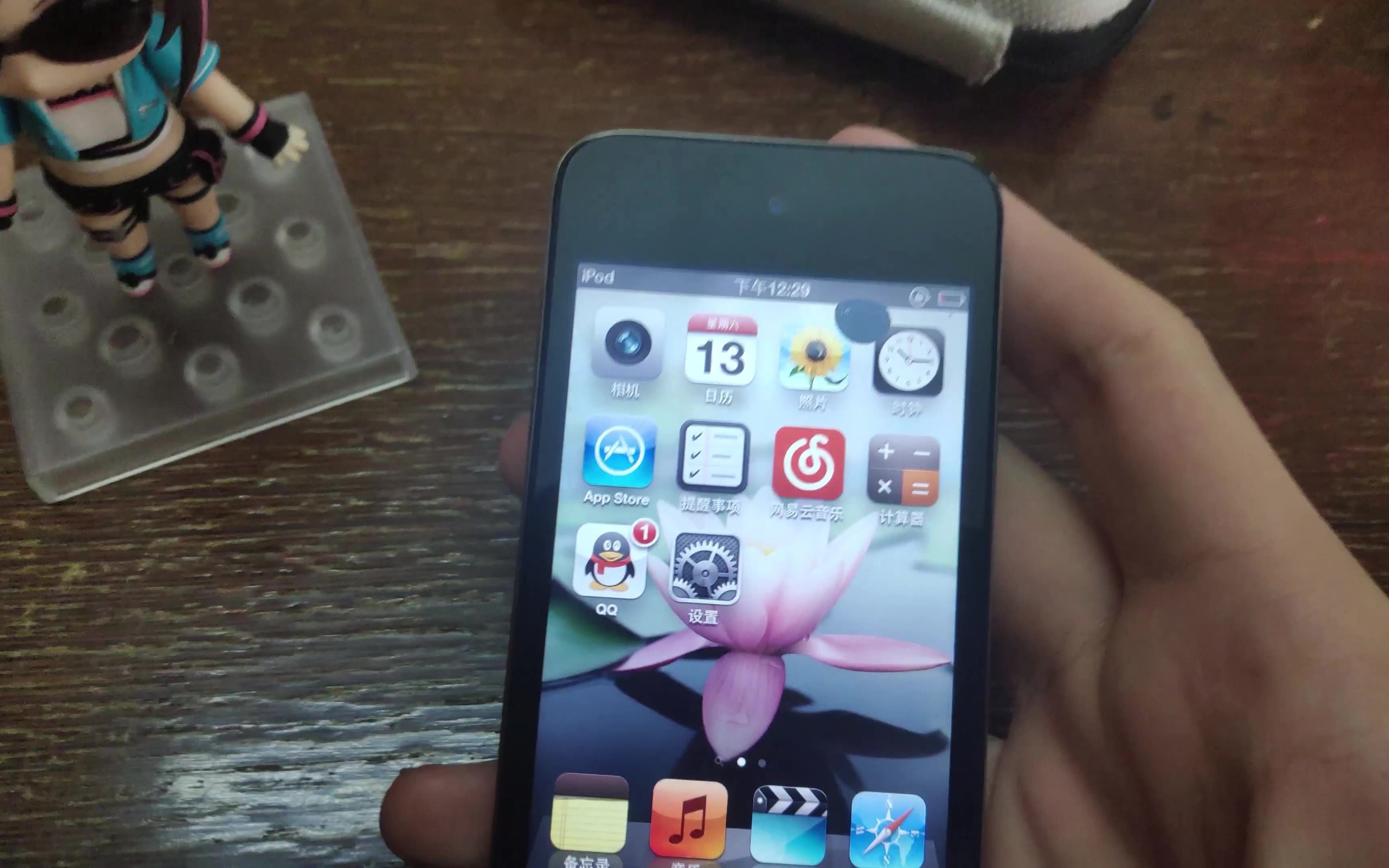 75块钱的数码播放器iPod4还能玩游戏.