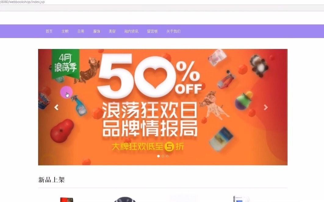 网上宠物店JAVA Mysql【源码,数据库脚本,论文,开题报告,答辩稿,任务...