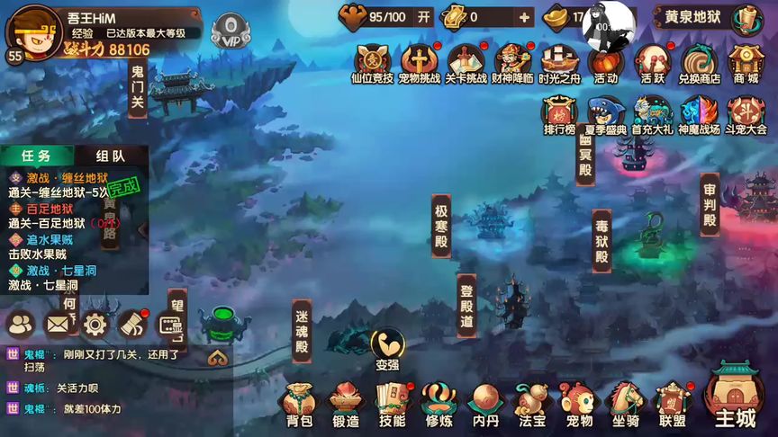 造梦无双:宠物篇