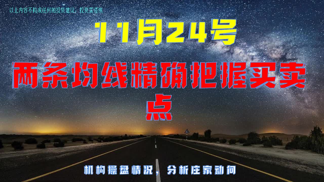 献给还在亏损的股民:这个“傻瓜式”炒股战法,也能做到主升浪