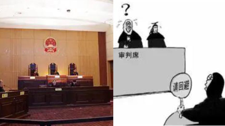 因原告和法官同姓,女子怕二人“串通”要换审判员,法院:纯猜测