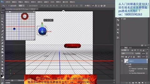 【ps基础教学】_平面设计基础_ps基础
