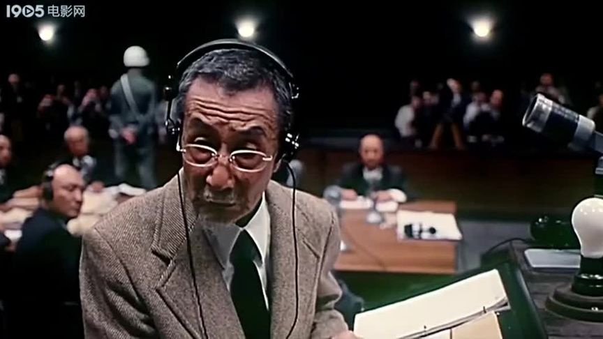 东京审判十一#电影剪辑 #精彩片段