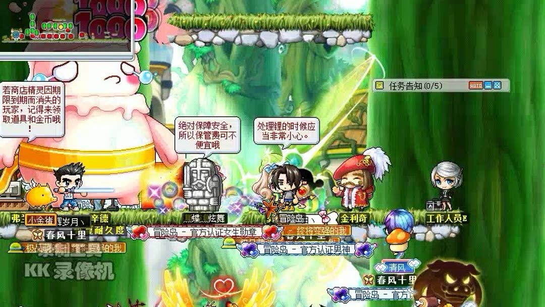 世上最好玩的冒险岛079 QQ群318931294