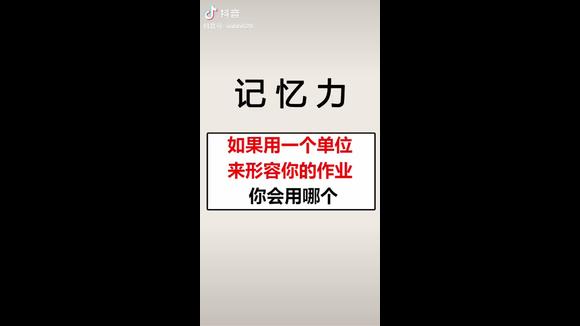 我的作文是古戈尔×古戈尔