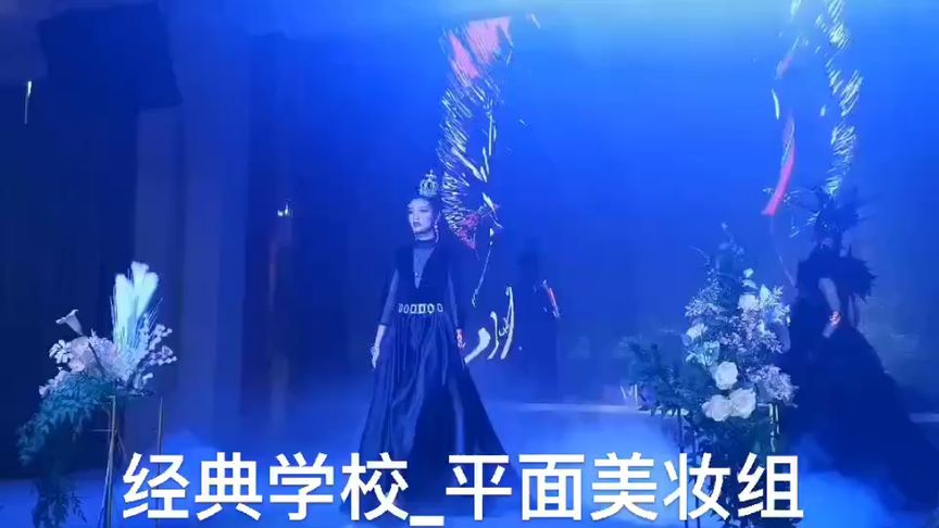 武汉经典形象设计艺术学校