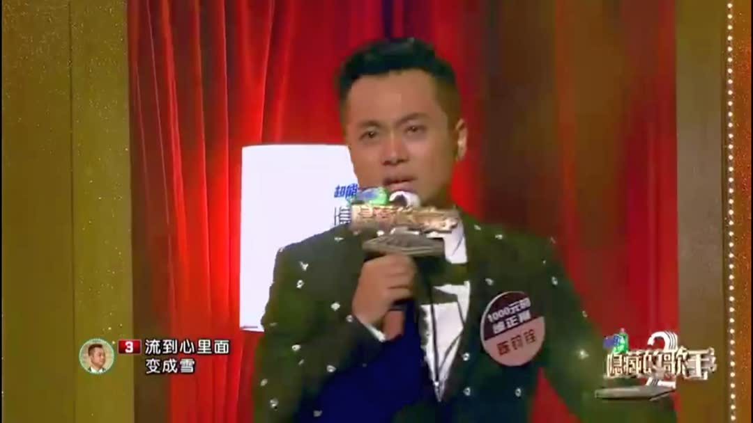 隐藏的歌手:模仿者完美复制粘贴邰正宵嗓音,唱得让人分不清真假