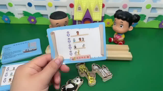 排排队,让小动物按顺序上船