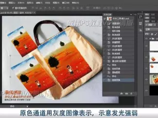 PS免费教程 Photoshop基础教程 PS自学教程 PS零基础教程 15
