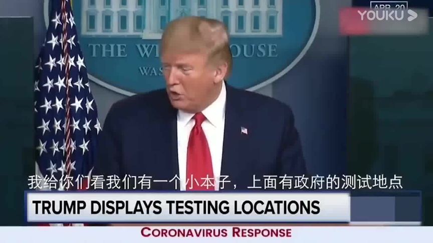 美国总统特朗普“卖萌”,给你们看看我的“卡通猪”小本本!