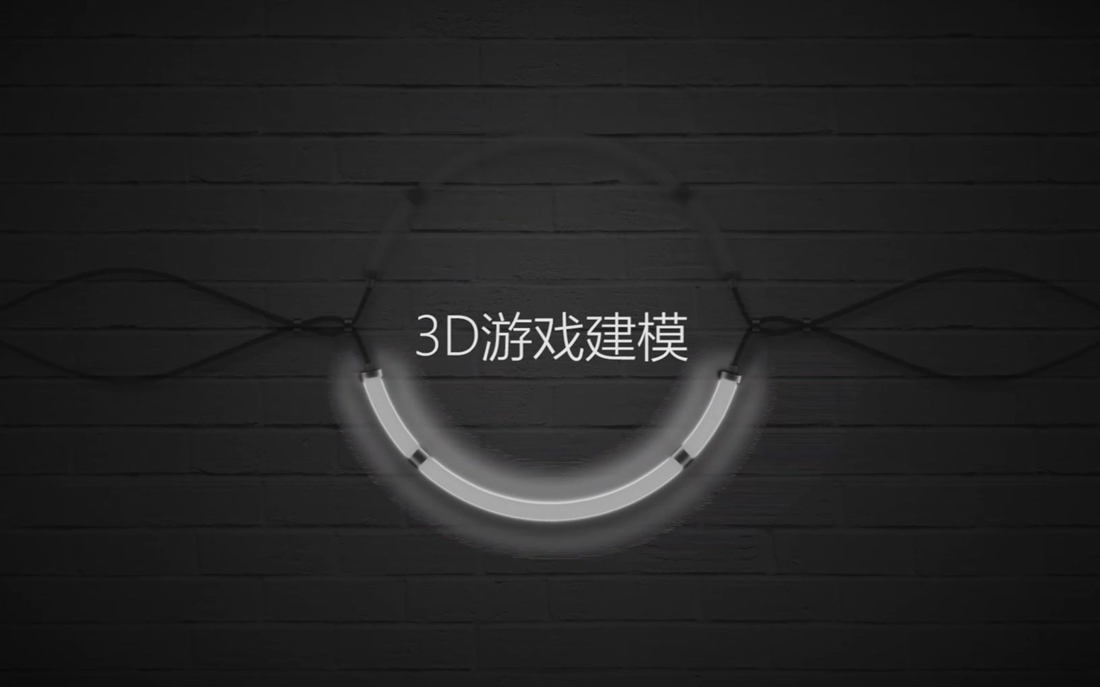 Zbrush入门基础教程②