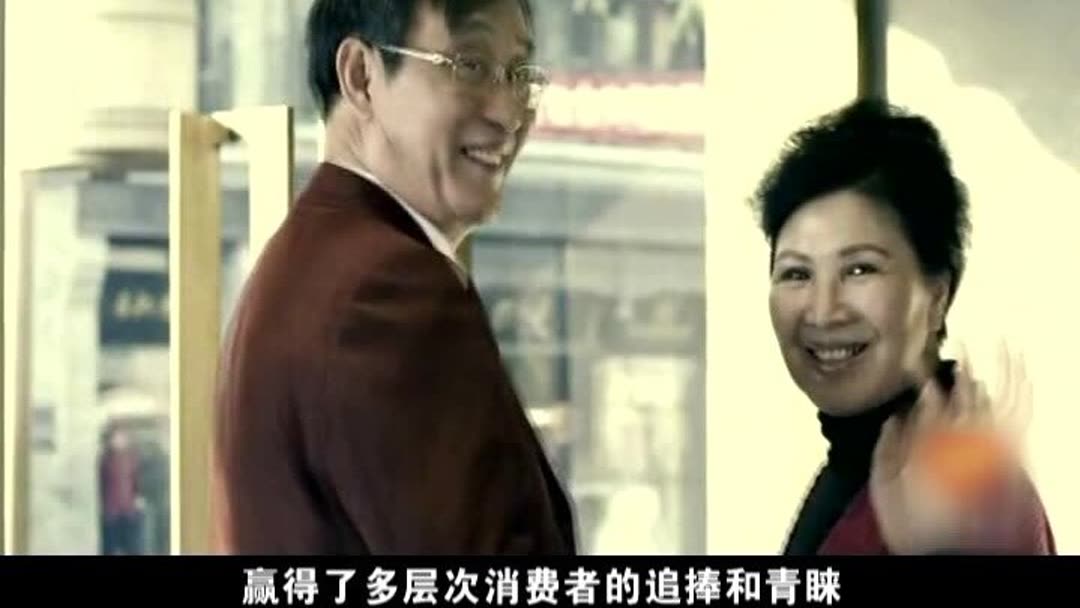 香港周百福珠宝品牌宣传视视频广告8分钟