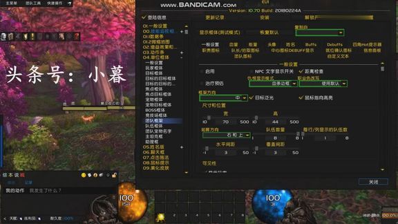 魔兽世界,关于玩家体验游戏备选之一的插件EUI分享个人调试经验