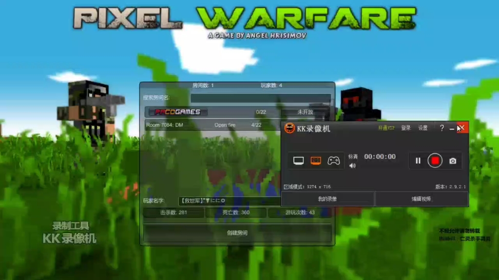 我的世界cs录制第七季,这e真烦。