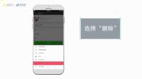 如何彻底删除微信好友?