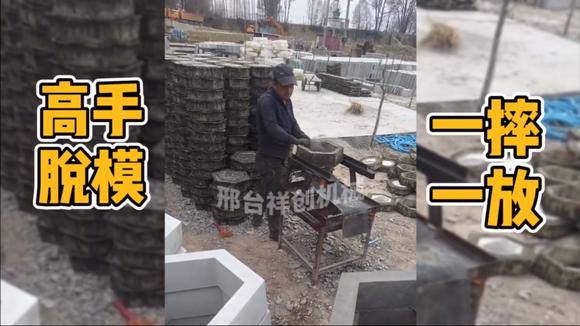 祥创预制构件布料机器生产线设备新搭档脱模机