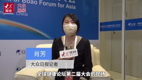 视频|李兰娟:传染病防控最重要的就是三句话