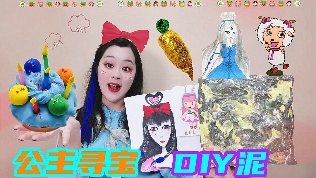 谁偷了宝藏!看图猜物得线索,彩虹蛋糕vs萝卜泥,闪金方块藏真相