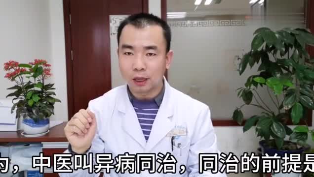 桂枝茯苓丸太厉害了?竟然是个多面手,带你揭开它的神秘面纱!