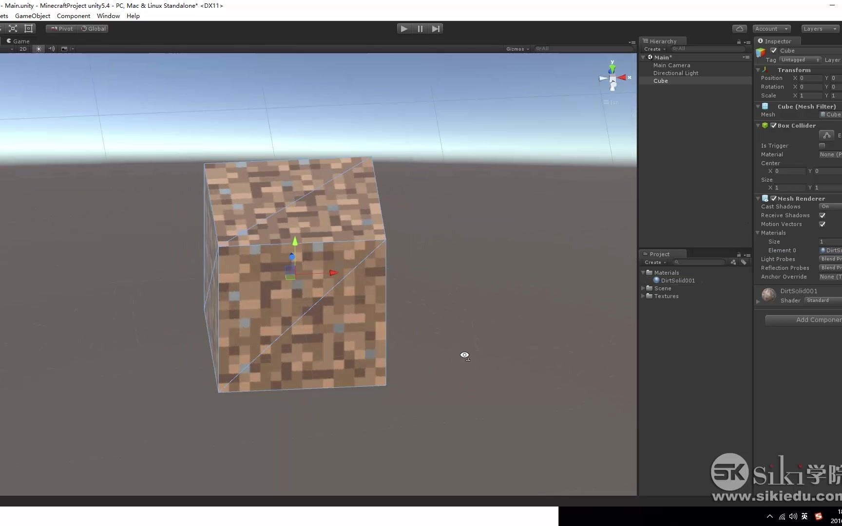 unity创建泥土地面