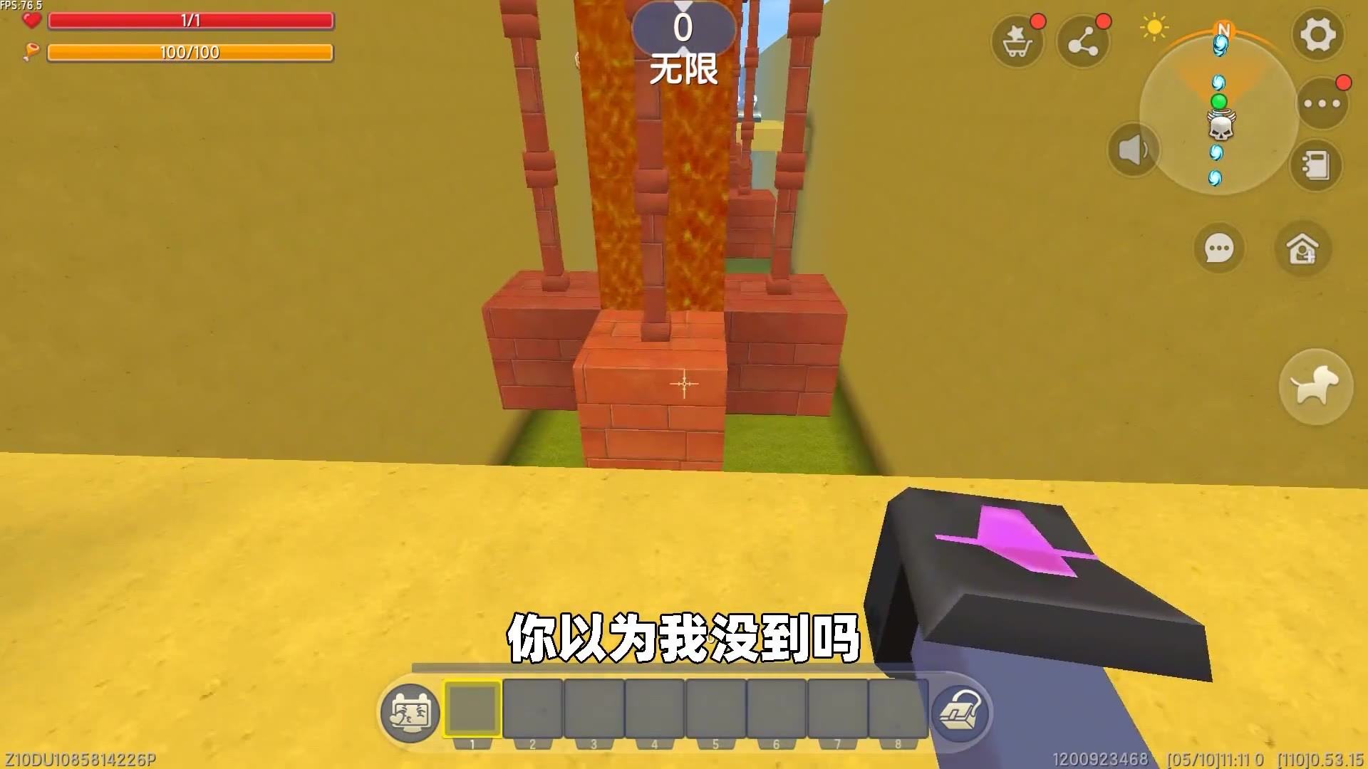 迷你世界:连主播都跑哭过的地图?