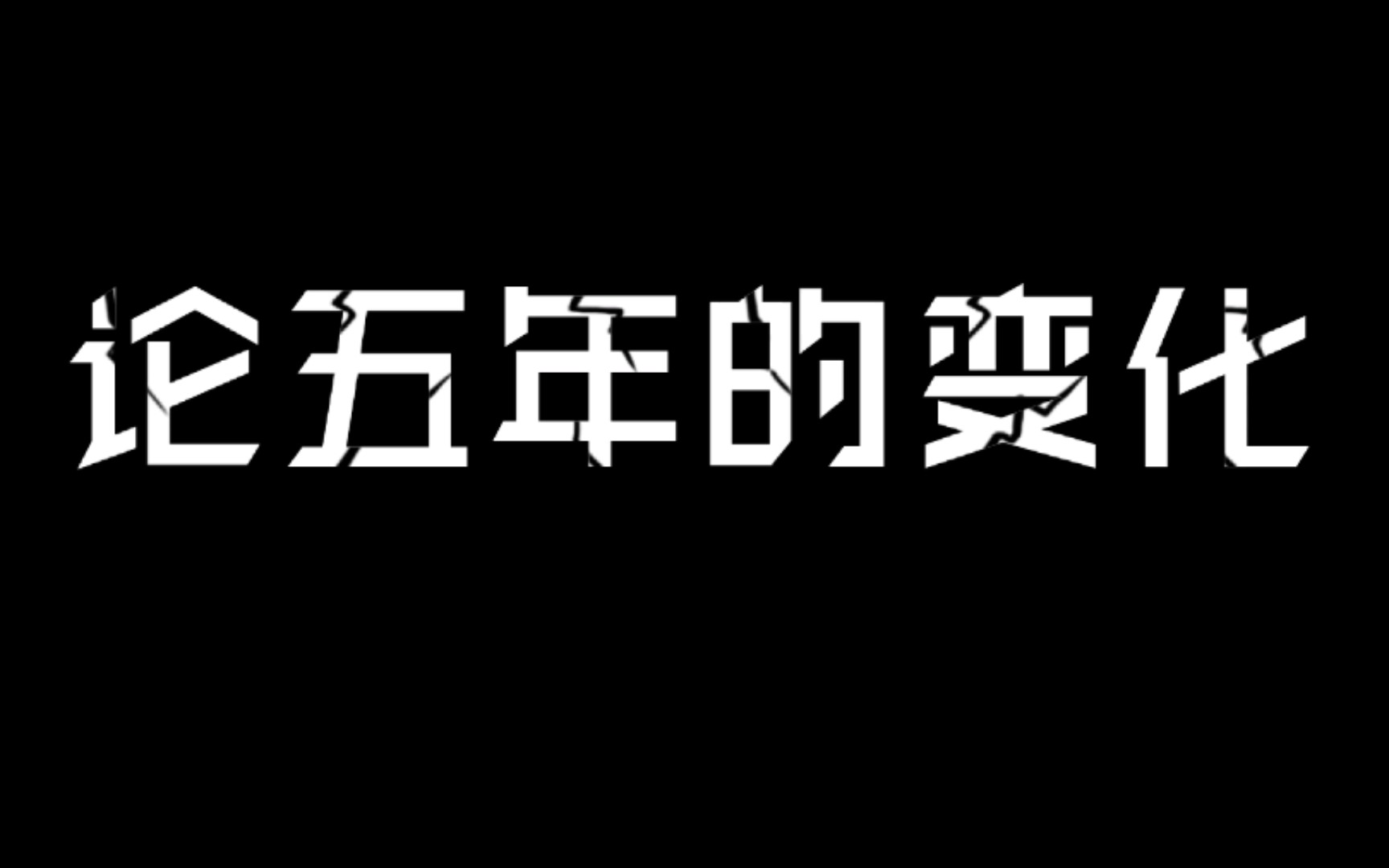 故地重游——北纬40度地理标志雕塑