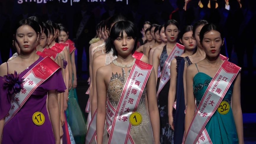 第6届大学生时装模特大赛