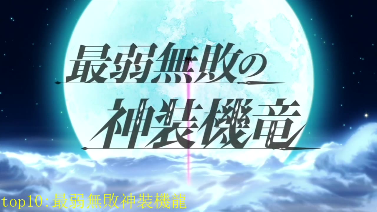 【个人向】推荐十大后宫动漫