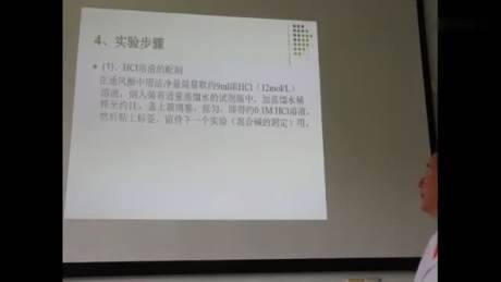 盐酸溶液的配制与标定
