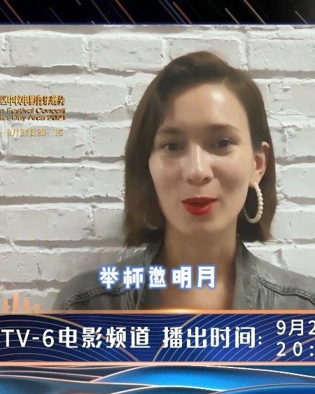 #湾区升明月节目单# 一支穿云箭,千军万马来相见。一首明月曲,经典...