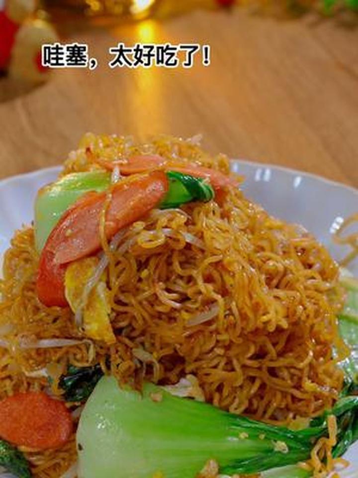 泡面原来可以这样吃,简直太香了 美食推荐官 泡面神仙吃法 好吃不贵经