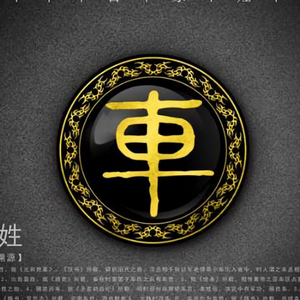 美车师汽车服务 