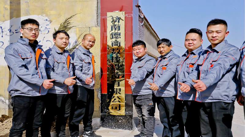 四合一数控母线加工机操作视频济南德商数控