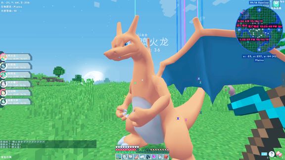 我的世界神奇宝贝07:火恐龙进化成喷火龙,mega进化还会远吗?