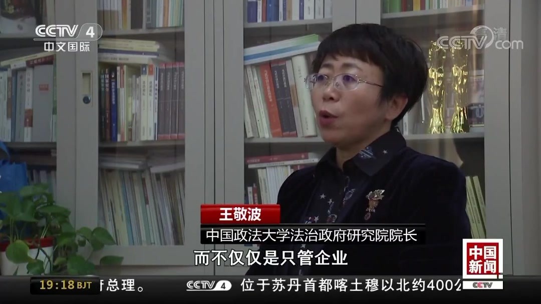 [中国新闻]新闻观察:中国重拳打击食品安全违法