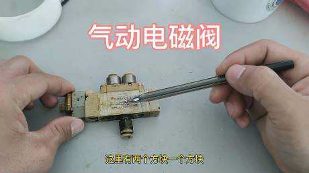 怎样快速识别气动电磁阀是几位几通,电压的识别