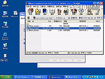 51CTO学院-Oracle 11g R2基础入门精讲视频课程-01.虚拟机