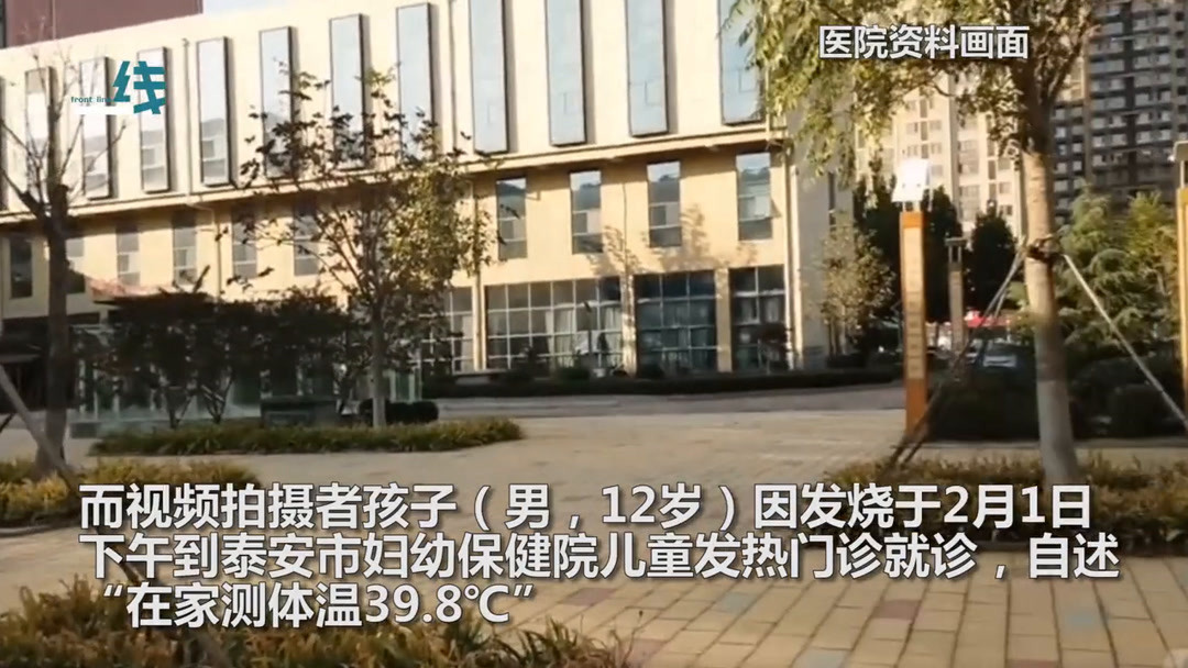 没有核酸检测结果不给发热患儿诊治?家属怒斥医生 官方回应