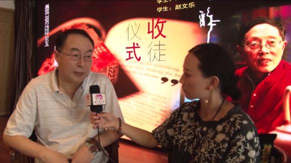 中国诗书画印国粹大师姜公醉蓉城喜收高徒赵文乐。