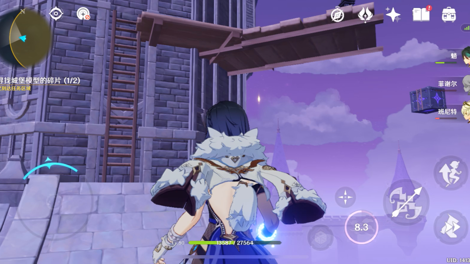 幽夜净土 寻找城堡碎片的第二个碎片!