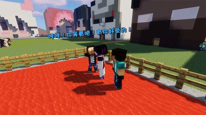 我的世界:him做出改变,身份互换,做好事不留名