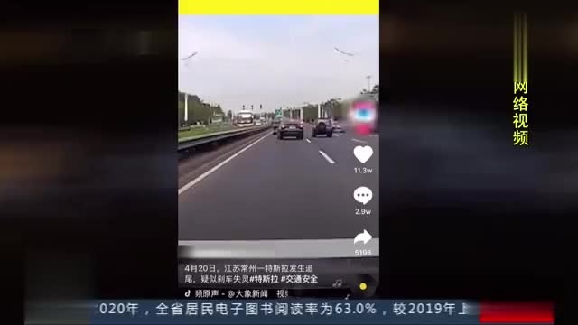 零距离0424+多地发生电动汽车事故,疑似刹车故障