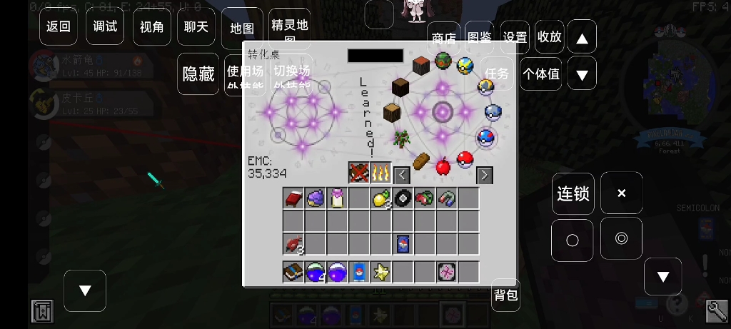 我的世界宝可梦手机版生存#1