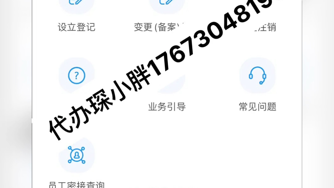 不会电子签章的老板点进来!